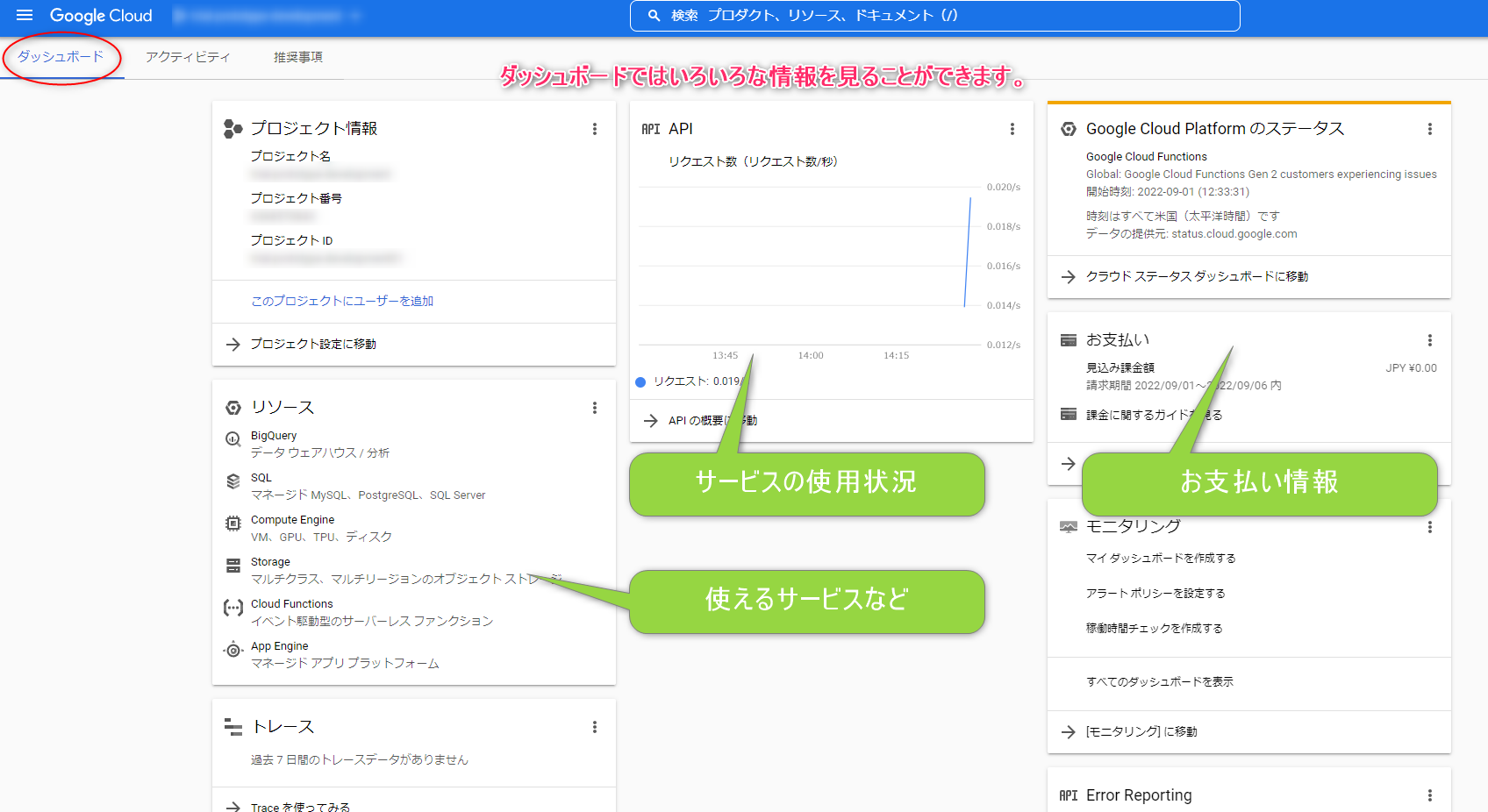 【GCP】Google Cloud Platformを使ってWordPressを構築しよう - テクこや