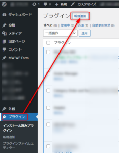 【ひな形あり】MW WP FORMとzipaddr-jpを利用して郵便番号から住所の自動入力を実装 - テクこや