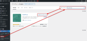 【ひな形あり】MW WP FORMとzipaddr-jpを利用して郵便番号から住所の自動入力を実装 - テクこや