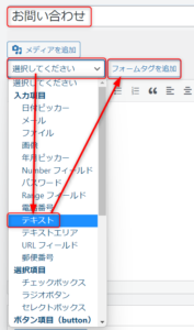 【ひな形あり】MW WP FORMとzipaddr-jpを利用して郵便番号から住所の自動入力を実装 - テクこや