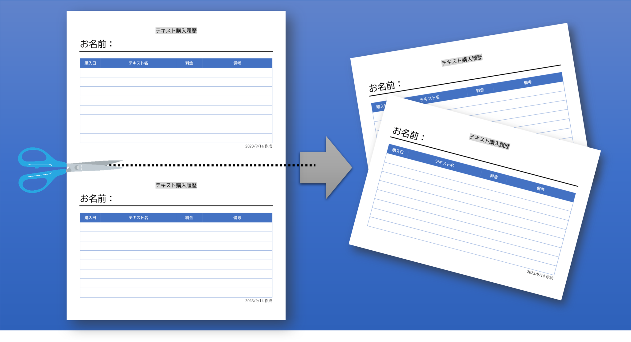 Word：A4を半分にカットしてA5としてキレイに作成・印刷する方法 - テクこや
