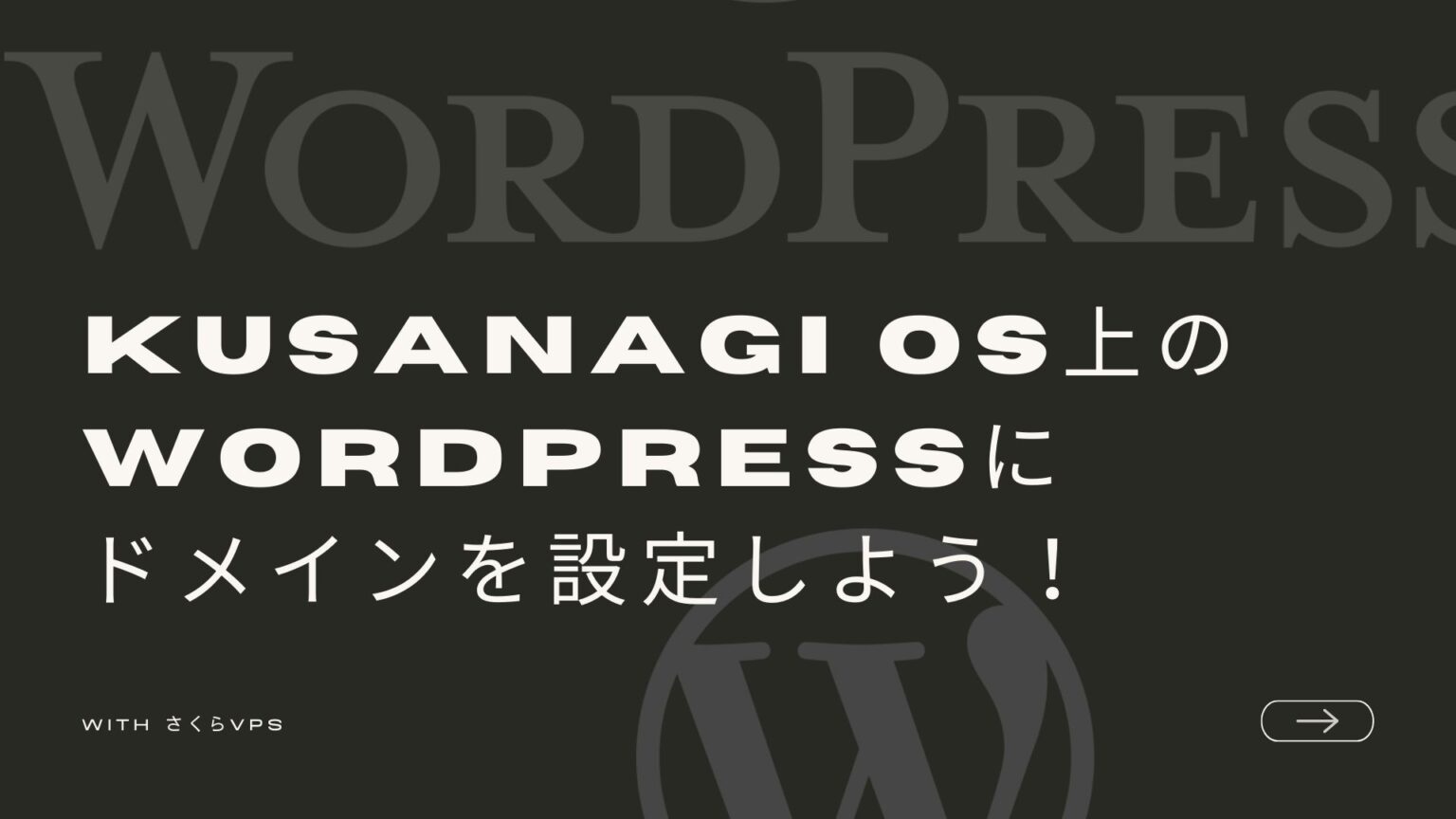 【WordPress】インライン画像とは？文字色や書式設定のクリアの方法などを解説します！ - テクこや