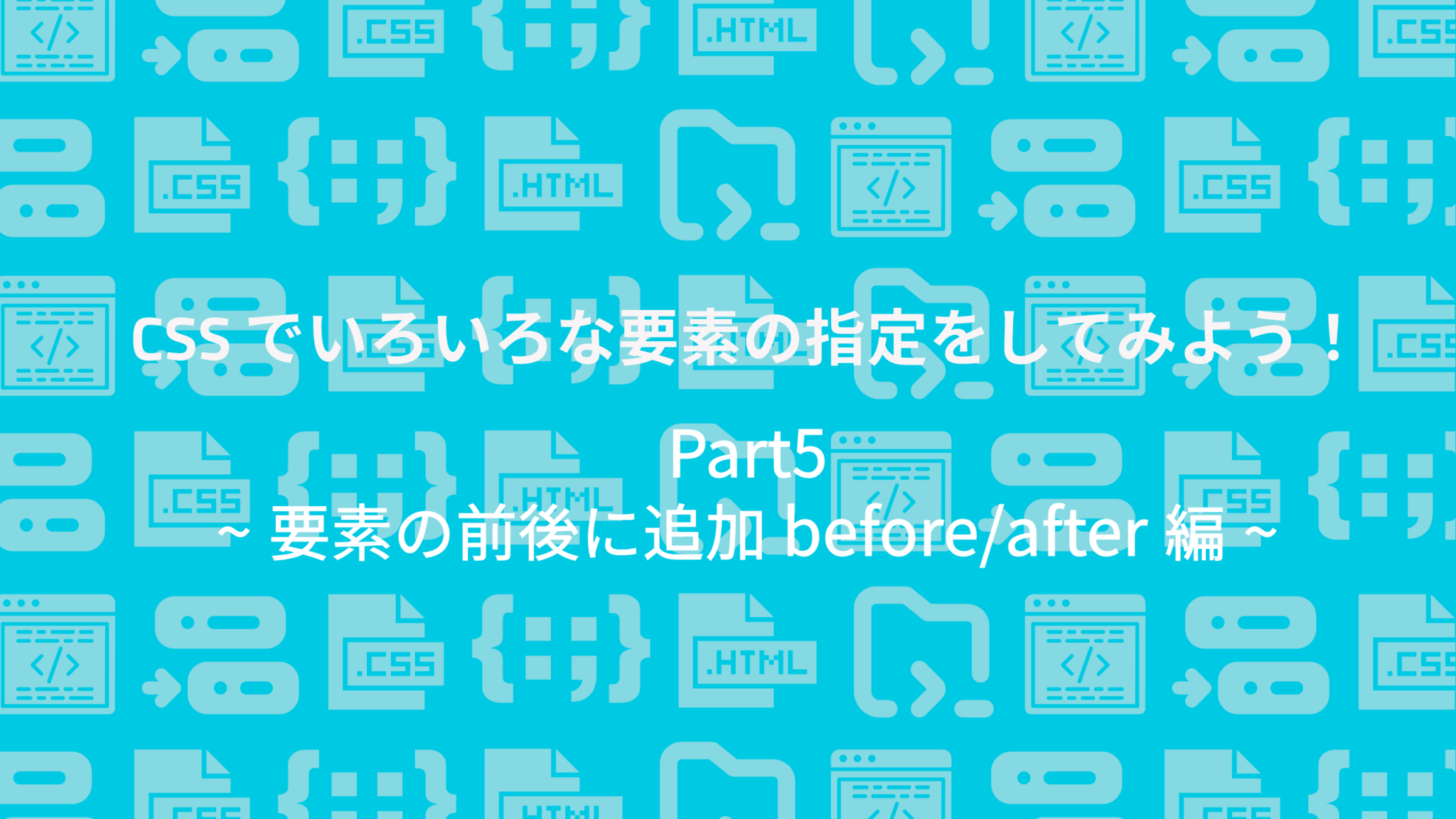 Word：A4を半分にカットしてA5としてキレイに作成・印刷する方法 - テクこや
